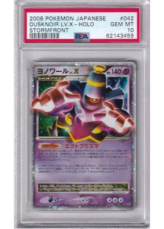 Dusknoir LV.X PSA 10 - Gradede pokemon kort på Pokemons.dk
