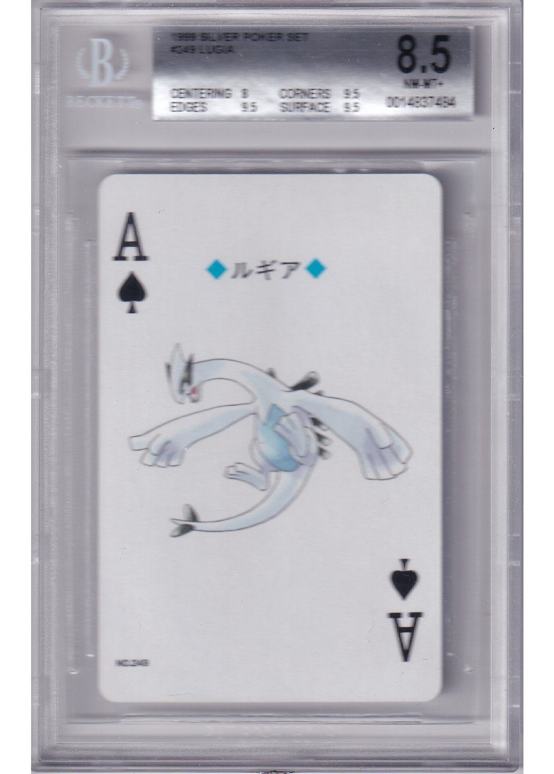 Lugia - Spar Es - Silver Poker Set BGS 8.5 - Gradede pokemon kort på ...