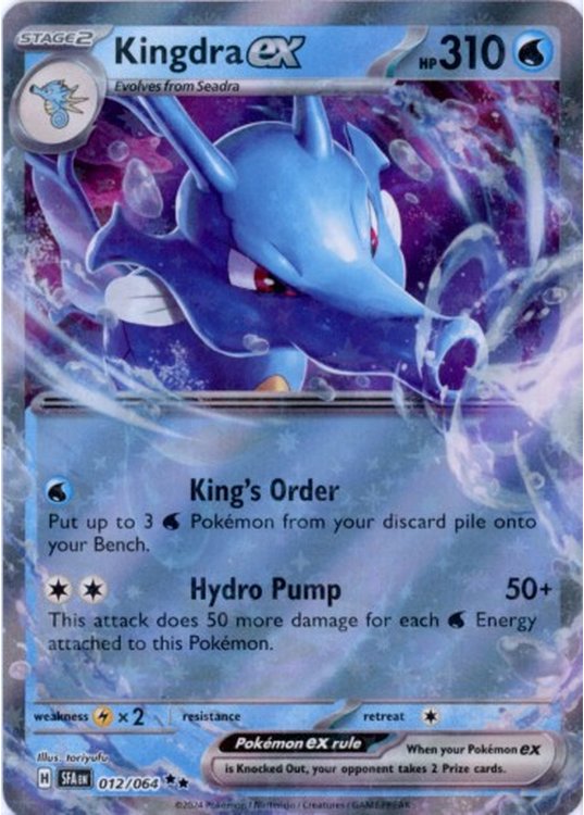 Kingdra ex 012/064 - Pokemon enkeltkort fra SV06.5 Shrouded Fable